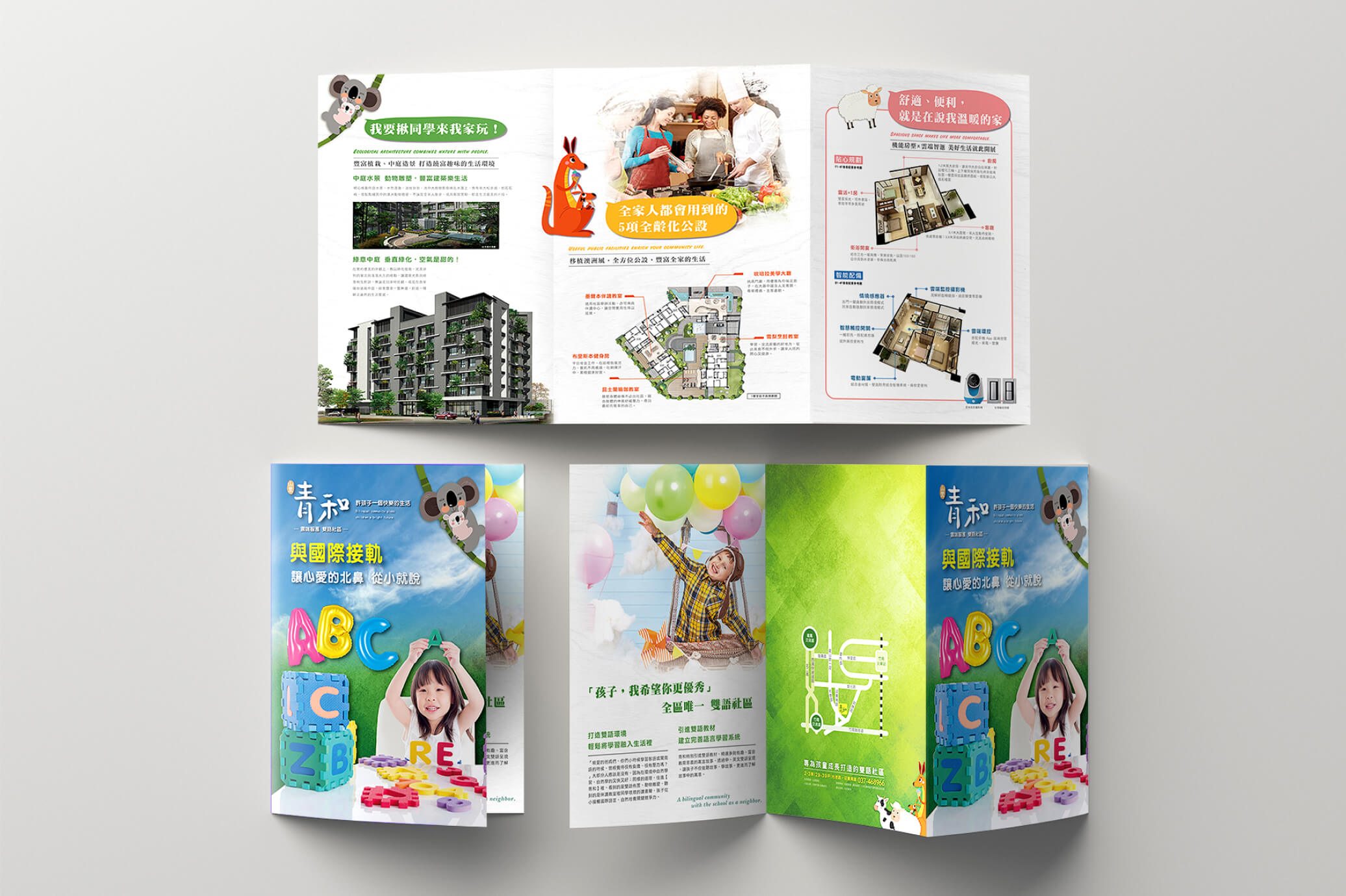 郭靚葳 | 設計空間