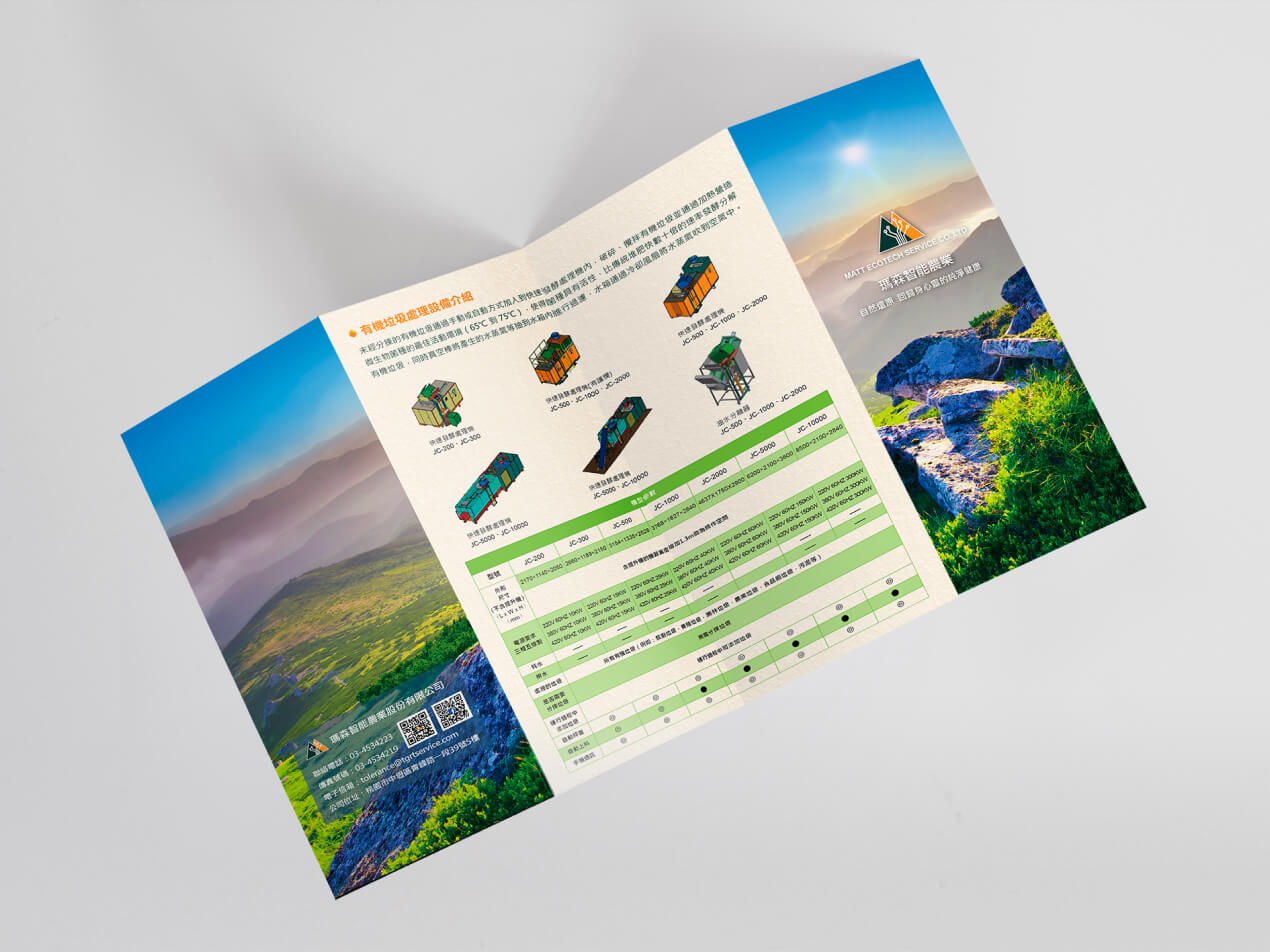 郭靚葳 | 設計空間